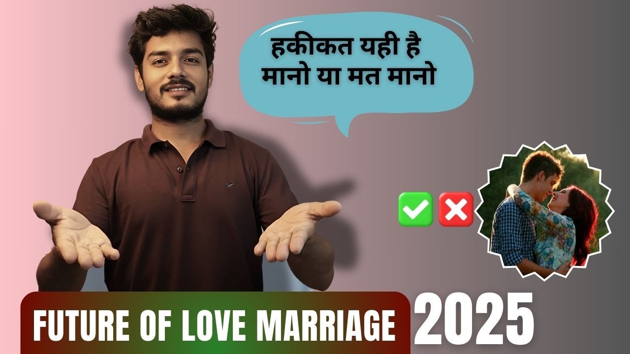 The Future of Love Marriages: Secrets You Need to Know - YouTube