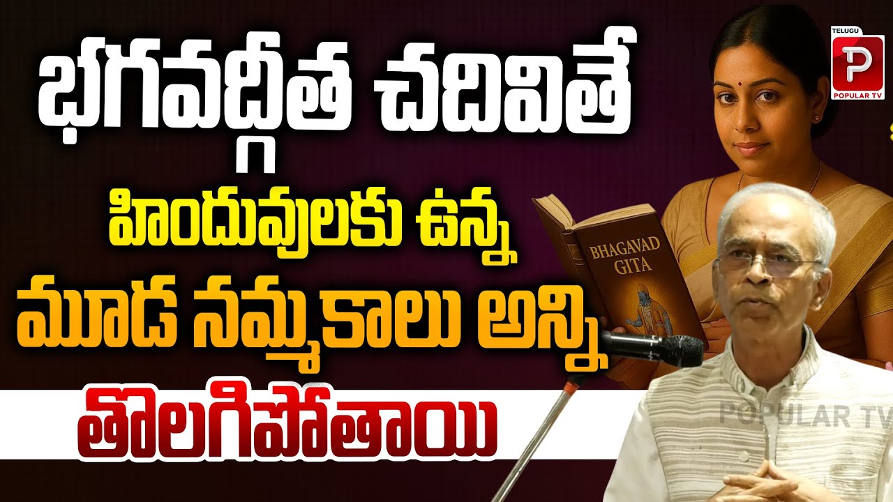 Hinduism and the Bhagavad Gita Understanding Its Impact on Faith ...