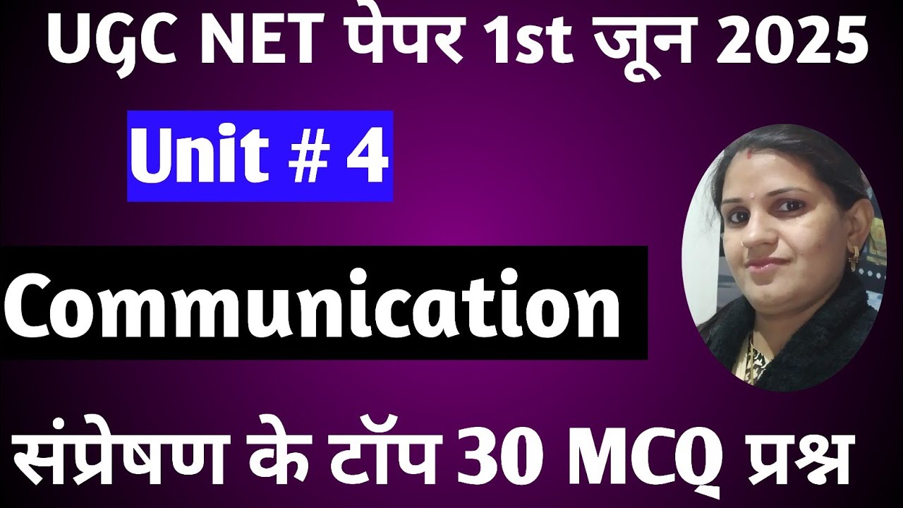 ugc net paper 1 unit 4 communication || Ugc Net पेपर 1st MCQ क्लास ...