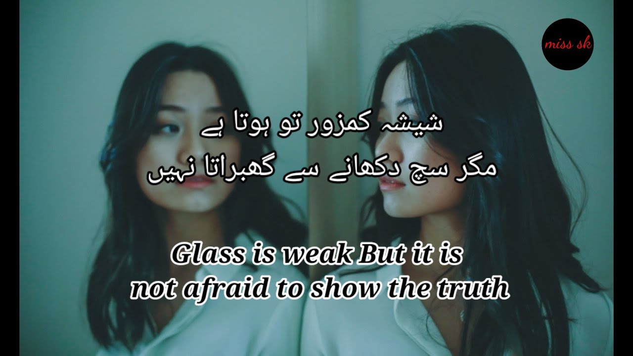 Special Urdu Poetry Best Urdu Sad Poetry With English Translation special-urdu-poetry-best-urdu-sad-poetry-with-english-translation