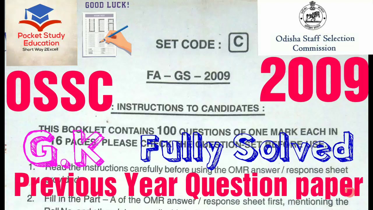 OSSC Previous Year Question Paper 2009 FA GS General Knowledge ossc-previous-year-question-paper-2009-fa-gs-general-knowledge