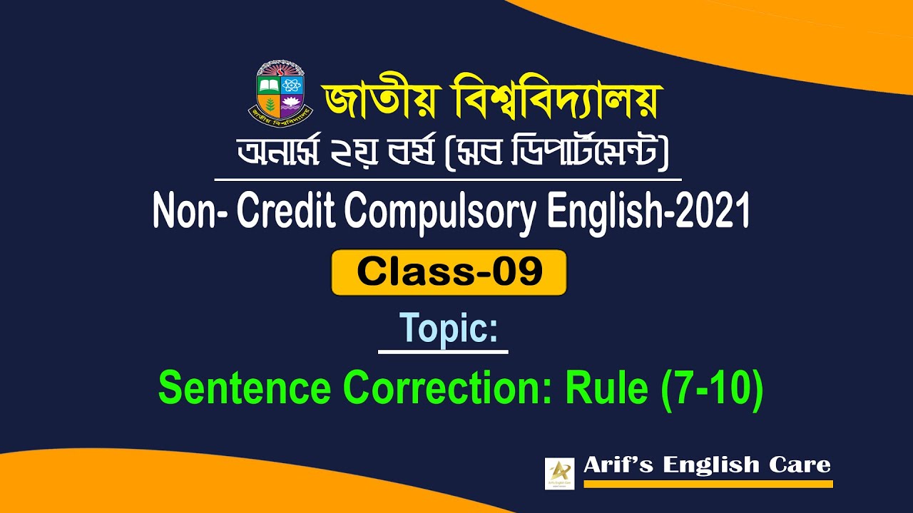 Sentence Correction । Class 09। অনার্স ২য় বর্ষ ইংরেজি Honours Second ...