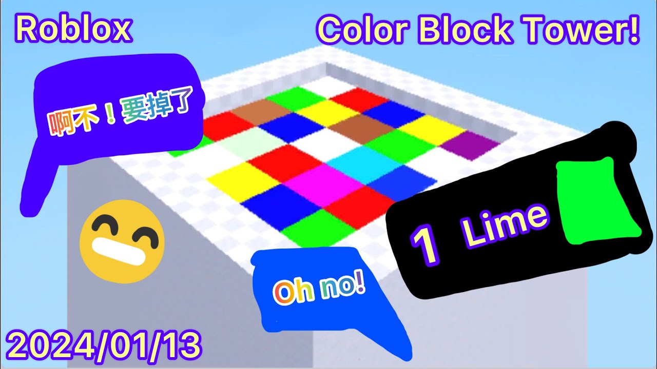 Roblox, Color Block Tower! - YouTube