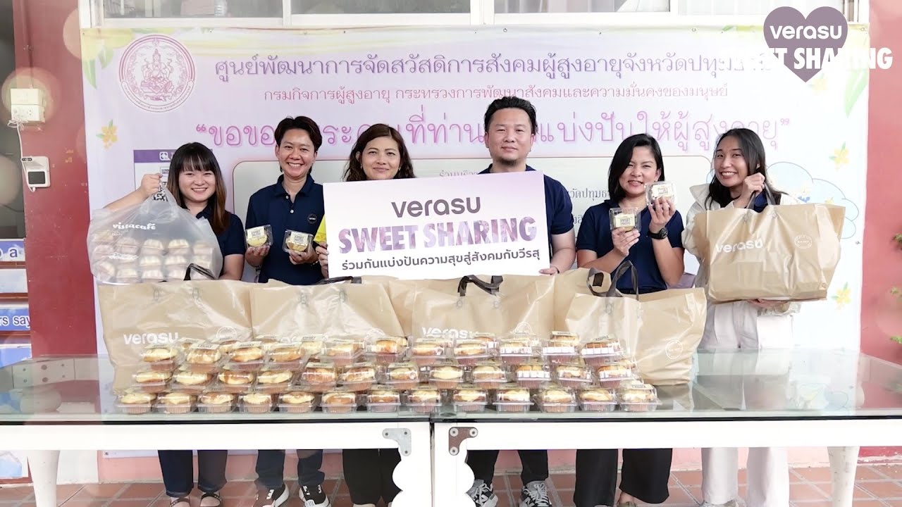 ภาพบรรยากาศ VERASU SWEET SHARING ณ ศูนย์พัฒนาการจัดสวัสดิการสังคม ...