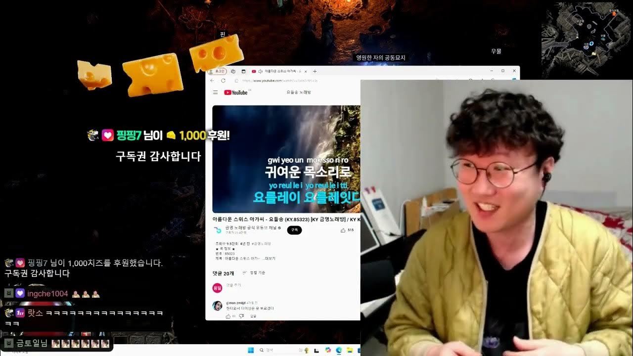 노래 요들송(아름다운 스위스 아가씨)-김홍철 (250102) - YouTube