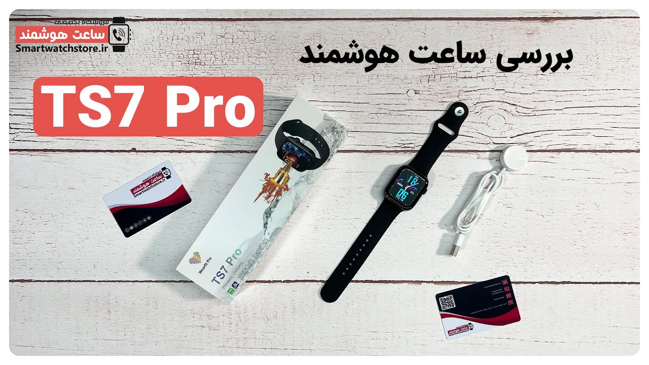 TS7 Pro Smart Watch Review - بررسی ساعت هوشمند TS7 Pro - YouTube
