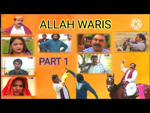 ALLAH WARIS SINDHI TELE FILM ASAD KHAN QURESHI ASMA BHUTTO ZULFIQAR ...