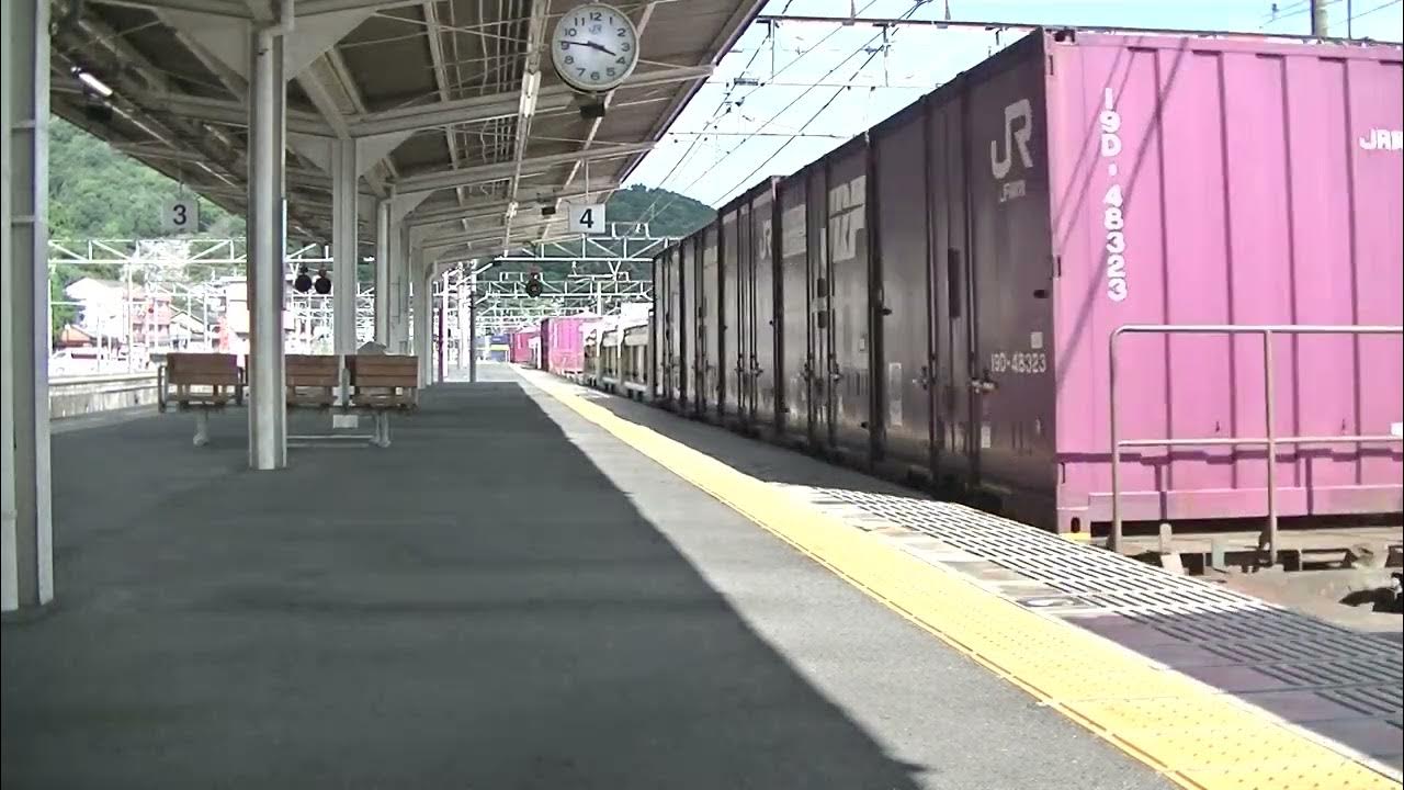 1071列車[岡]EF210-18 - YouTube