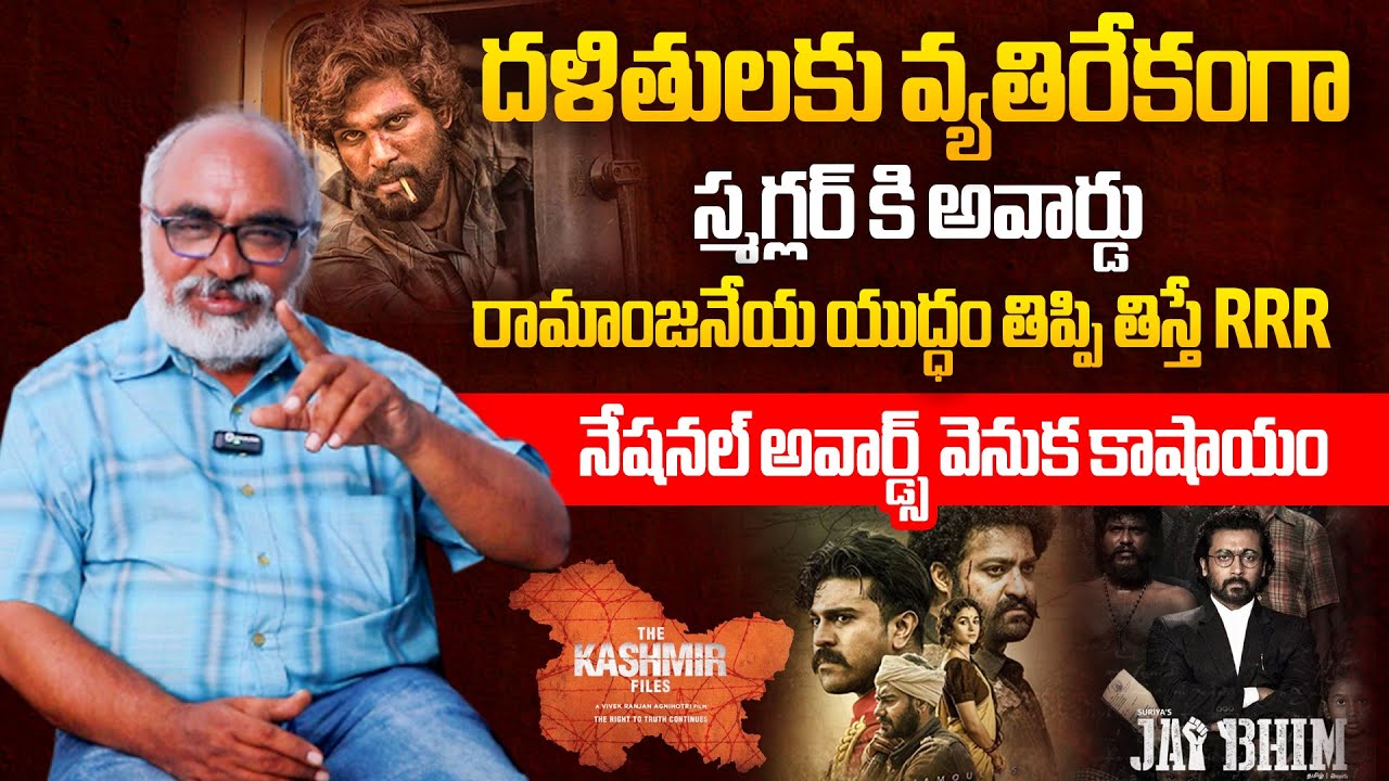 Sr. Journalist Bharadhwaj SH0CKING Comments On National Best Actor ...