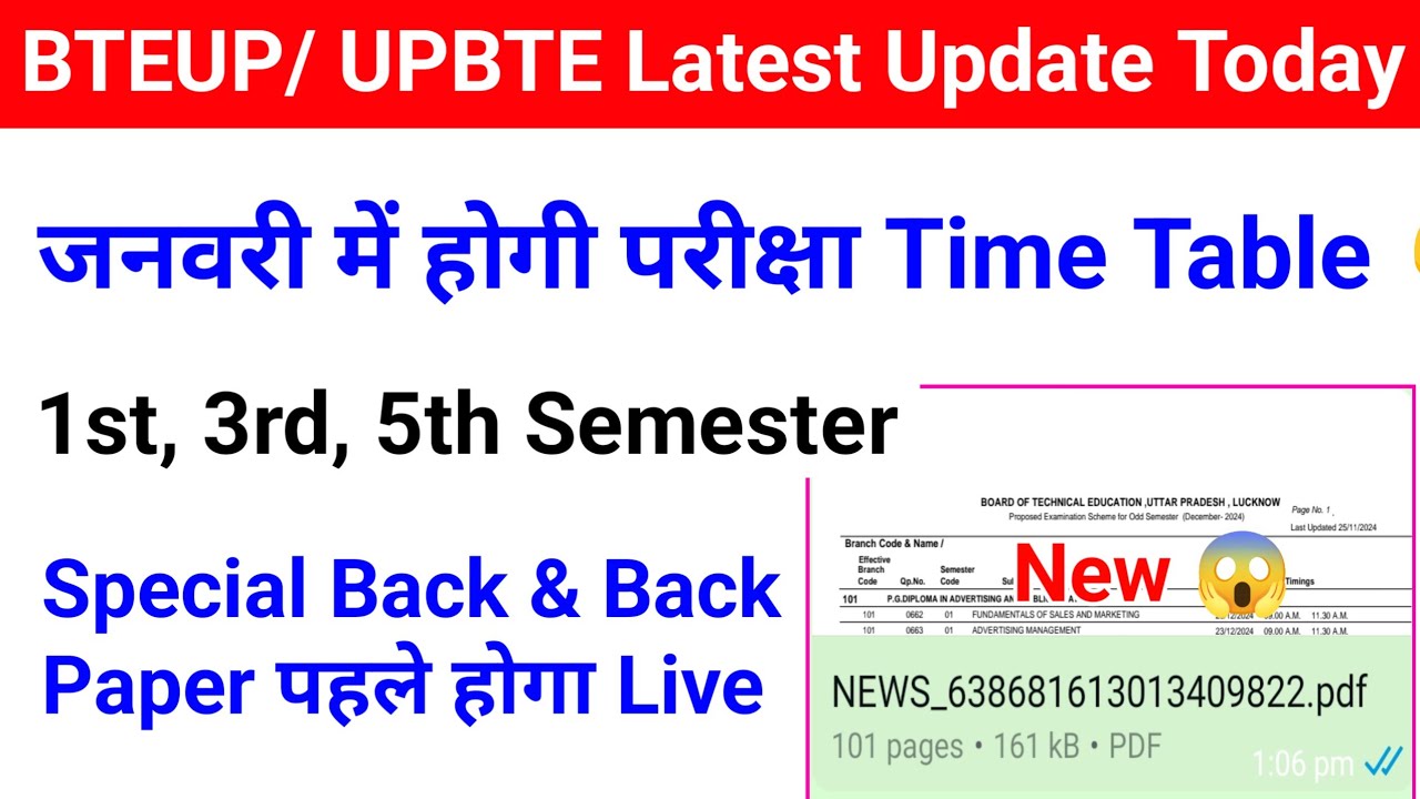 Bteup Odd Sem Exam 2024 New Time Table 😱| Bteup Special Back Exam 2024 | Bteup Back Paper Exam ...