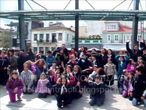 ΚΥΝΗΓΙ ΚΡΥΜΜΕΝΟΥ ΘΗΣΑΥΡΟΥ 2014 ΤΡΙΠΟΛΗ voltastintripoli - YouTube