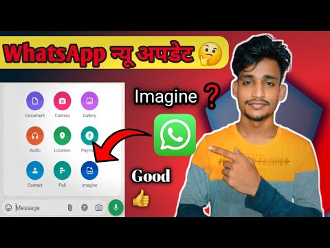 12 Amazing WhatsApp New Features - Meta Al Imagine | WhatsApp New ...