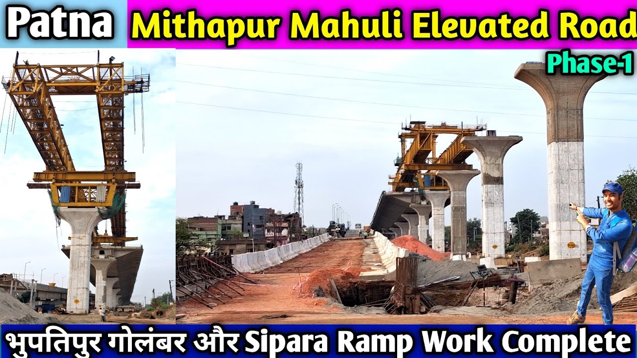Mithapur Mahuli Elevated Road Phase-1 || Sipara Ramp & Bhupatipur Golamber Complete - YouTube
