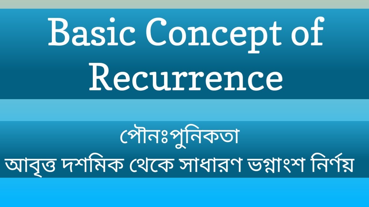 Convert Recurring decimal to fraction || Basic concept of Recurrence ...
