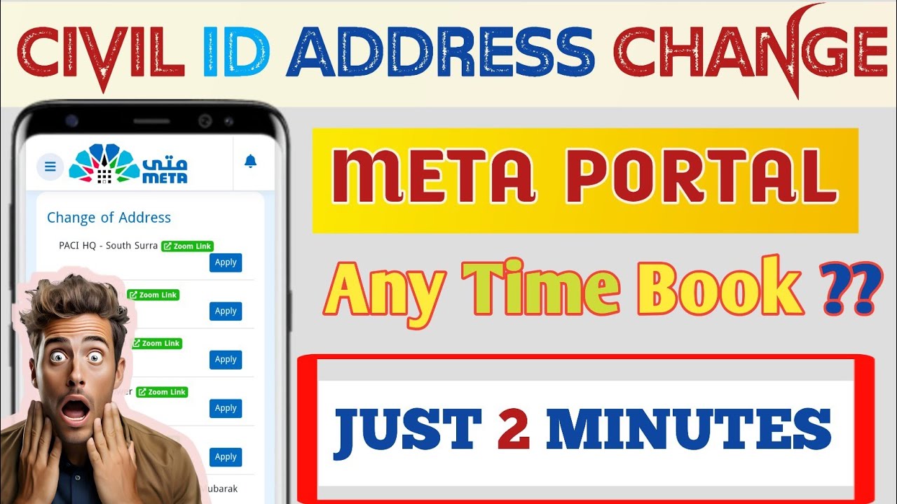 How to change address in Civil ID Kuwait | Kuwait civil ID address ...