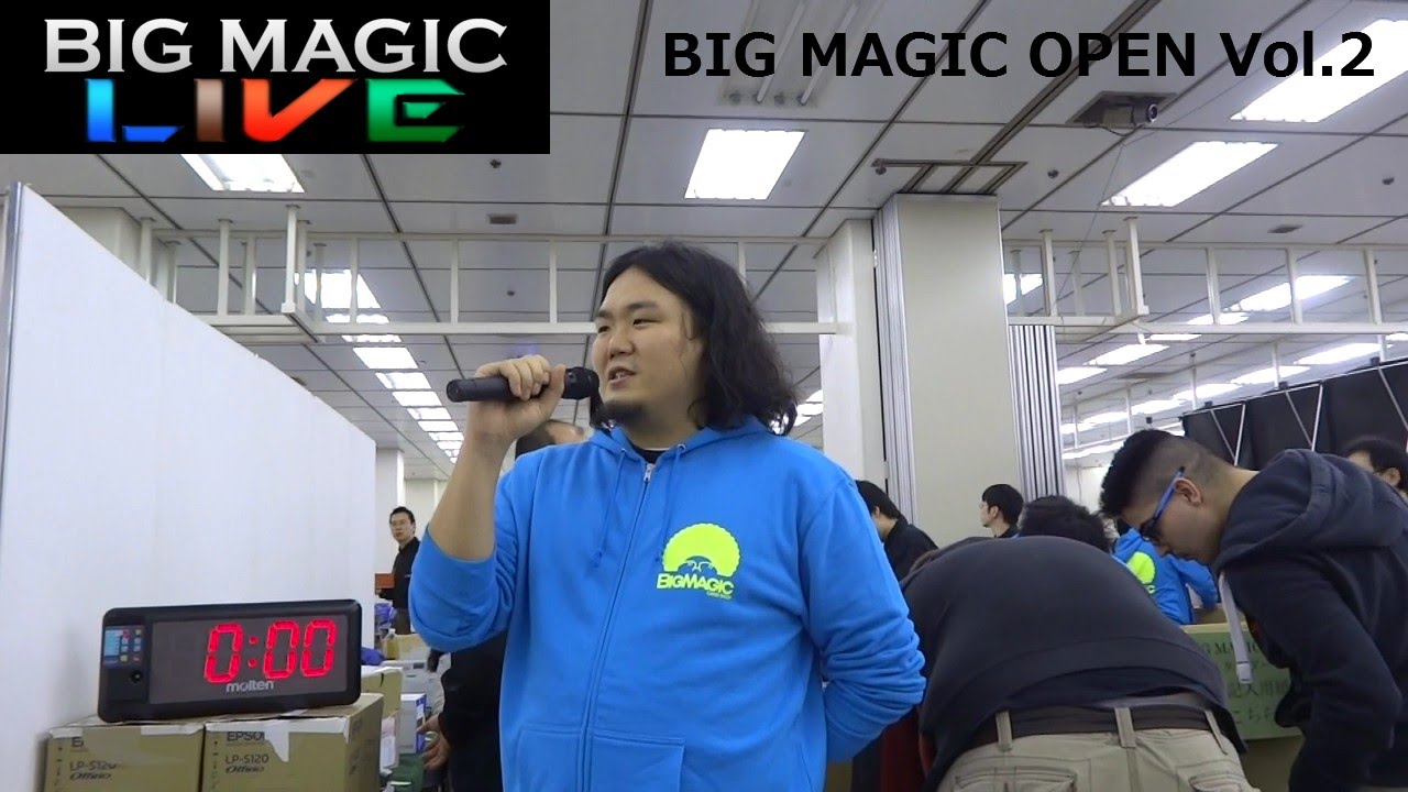 【MTG情報番組】BIG MAGIC LIVE 第73回 「BIG MAGIC OPEN Vol.2」特集 - YouTube