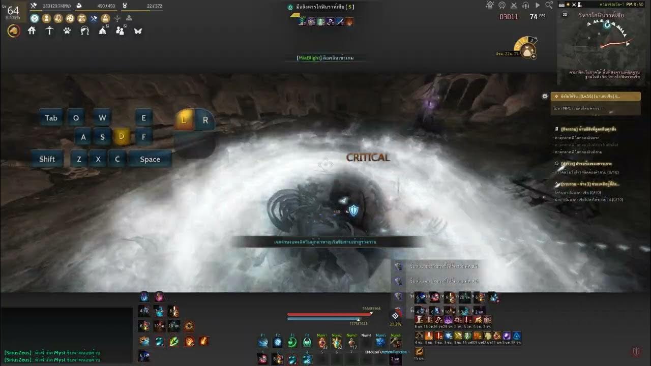 Wizard Succession PVE combo Gyfin Rhasia Underground - YouTube