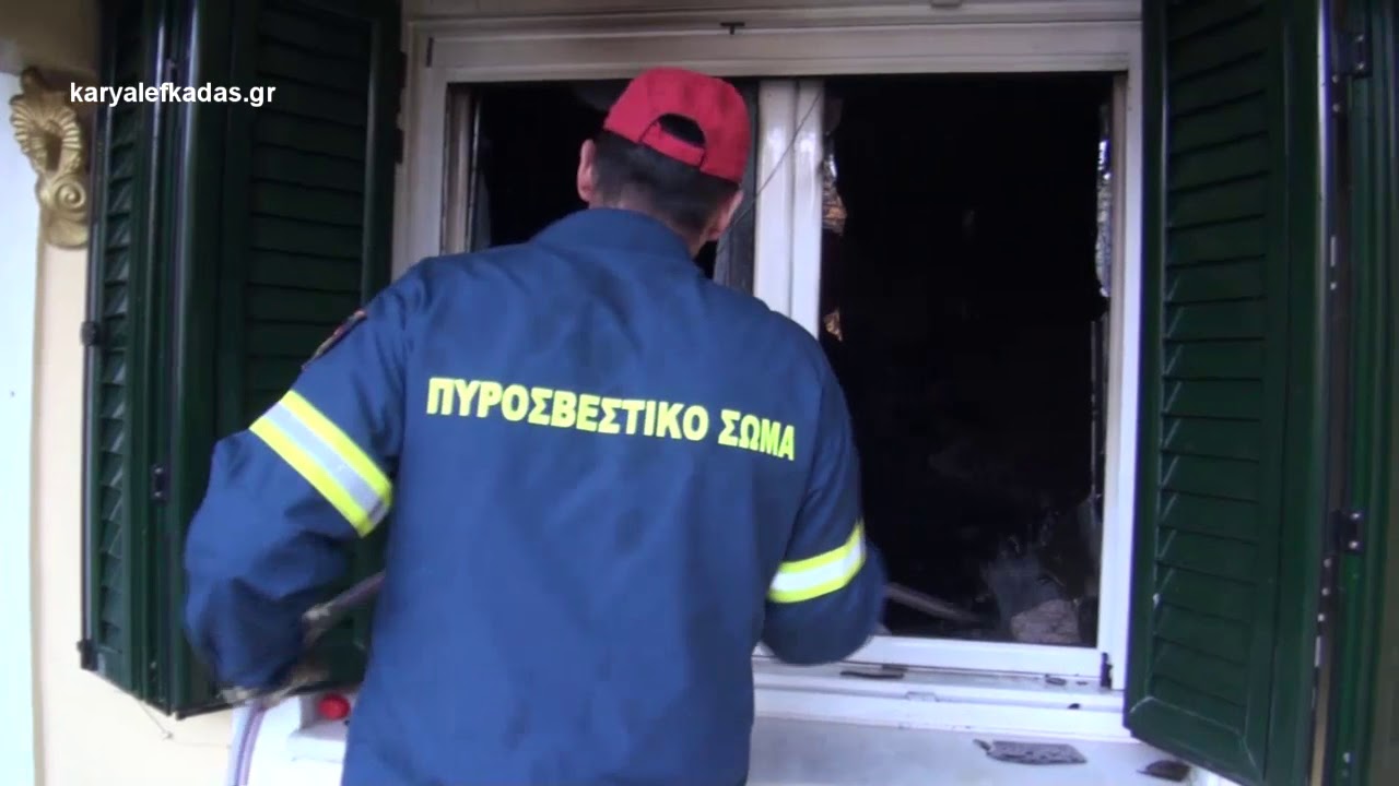 ΕΚΤΑΚΤΟ ΗΛΙΚΙΩΜΈΝΗ ΓΥΝΑΙΚΑ ΝΕΚΡΗ ΑΠΟ ΦΩΤΙΑ ΣΕ ΣΠΙΤΙ ΣΤΗΝ ΕΓΚΛΟΥΒΗ ...