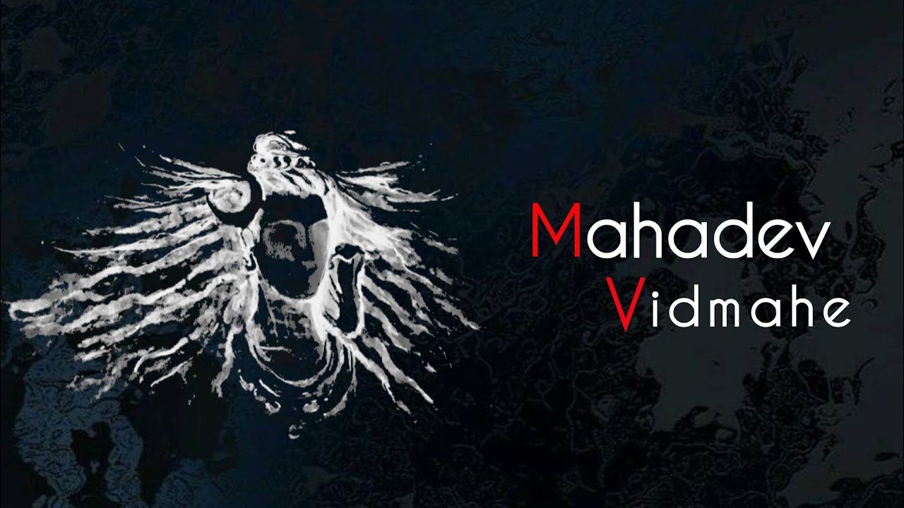 om tatpurushaya vidmahe mahadevaya dhimahi song - YouTube Music