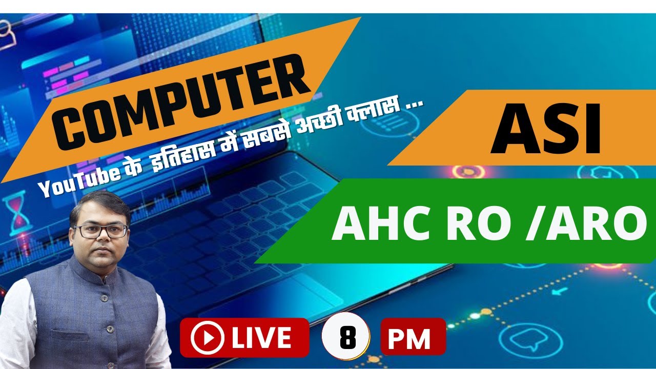asi computer mcq ahc ro aro computer practice 03#ahcroaro#asicomputer ...