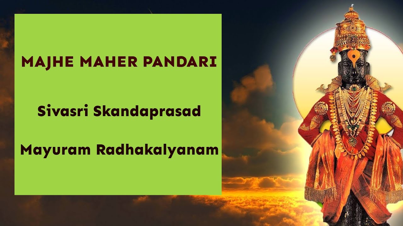 MAJHE MAHER PANDARI |Sivasri Skandaprasad| Marathi Abhang |Mayuram ...