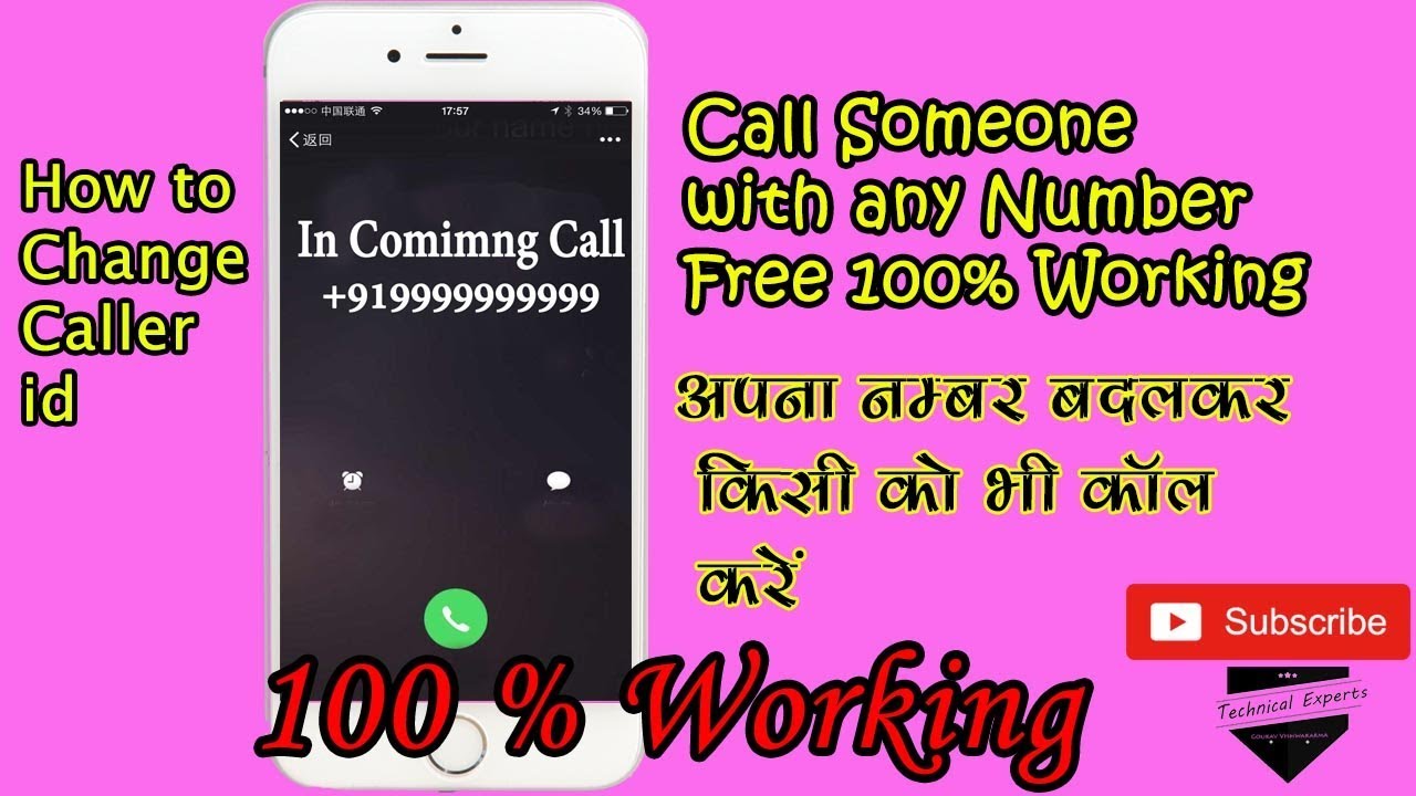How to call someone with Different Number || 100% Working 2018 किसी को ...