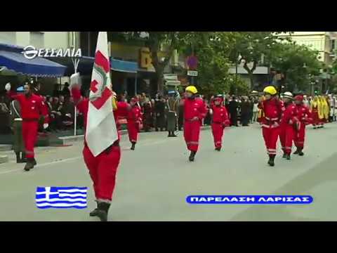 ΠΑΡΕΛΑΣΗ ΛΑΡΙΣΑΣ 28 10 2017 - YouTube
