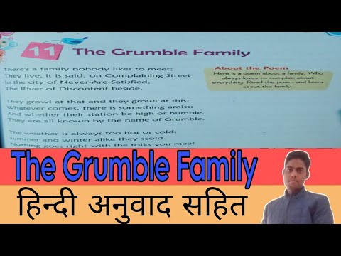 The Grumble family class-7 lesson-11#thegrumblefamily# ...