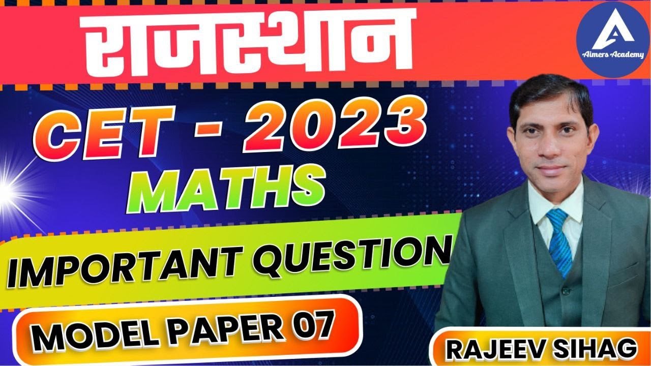 #7 CET Maths Question I CET Maths Important MCQ I RAJEEV SIR I CET ...