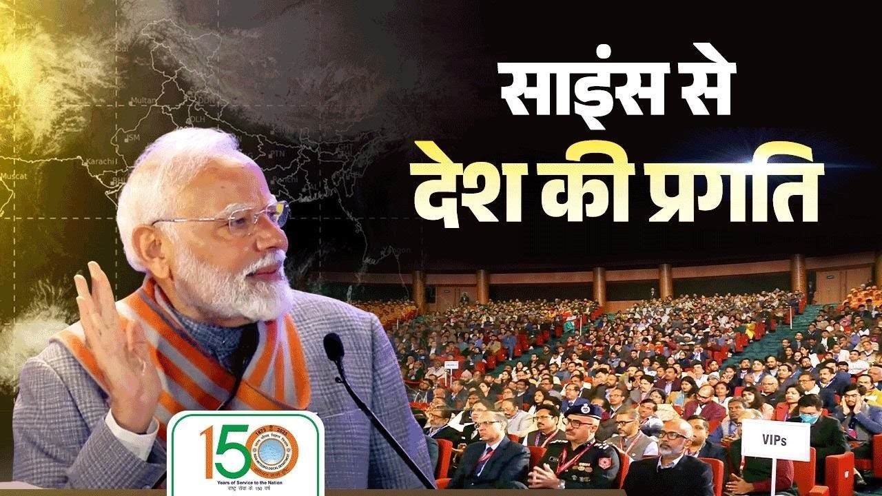 India's progress in science reflects its awareness and commitment to ...