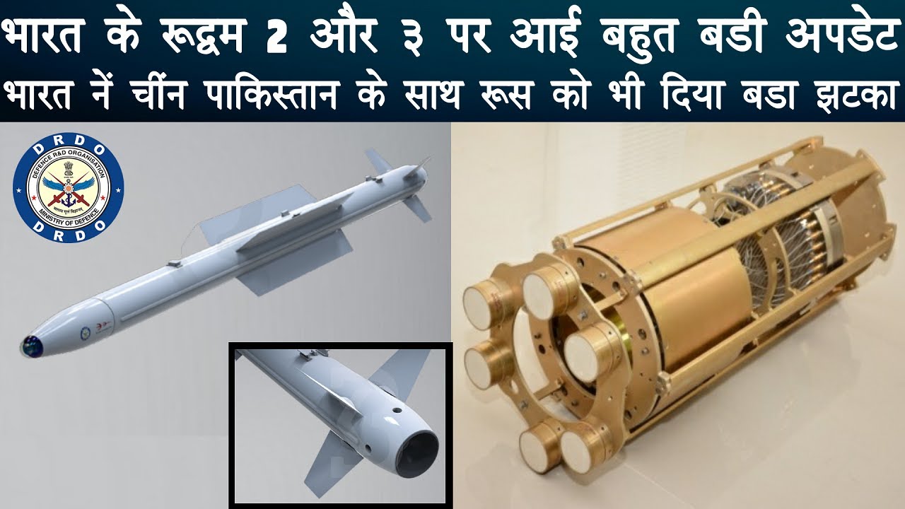 Indian Defence Updates, Defence Update, Indian Defense News, Defense ...