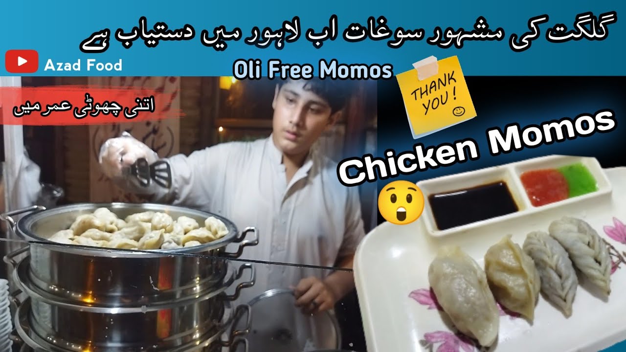 Momos In Lahore - Gilgit Ki Shugaat Mamtu Ab Panjab Ma - Ichra Street ...