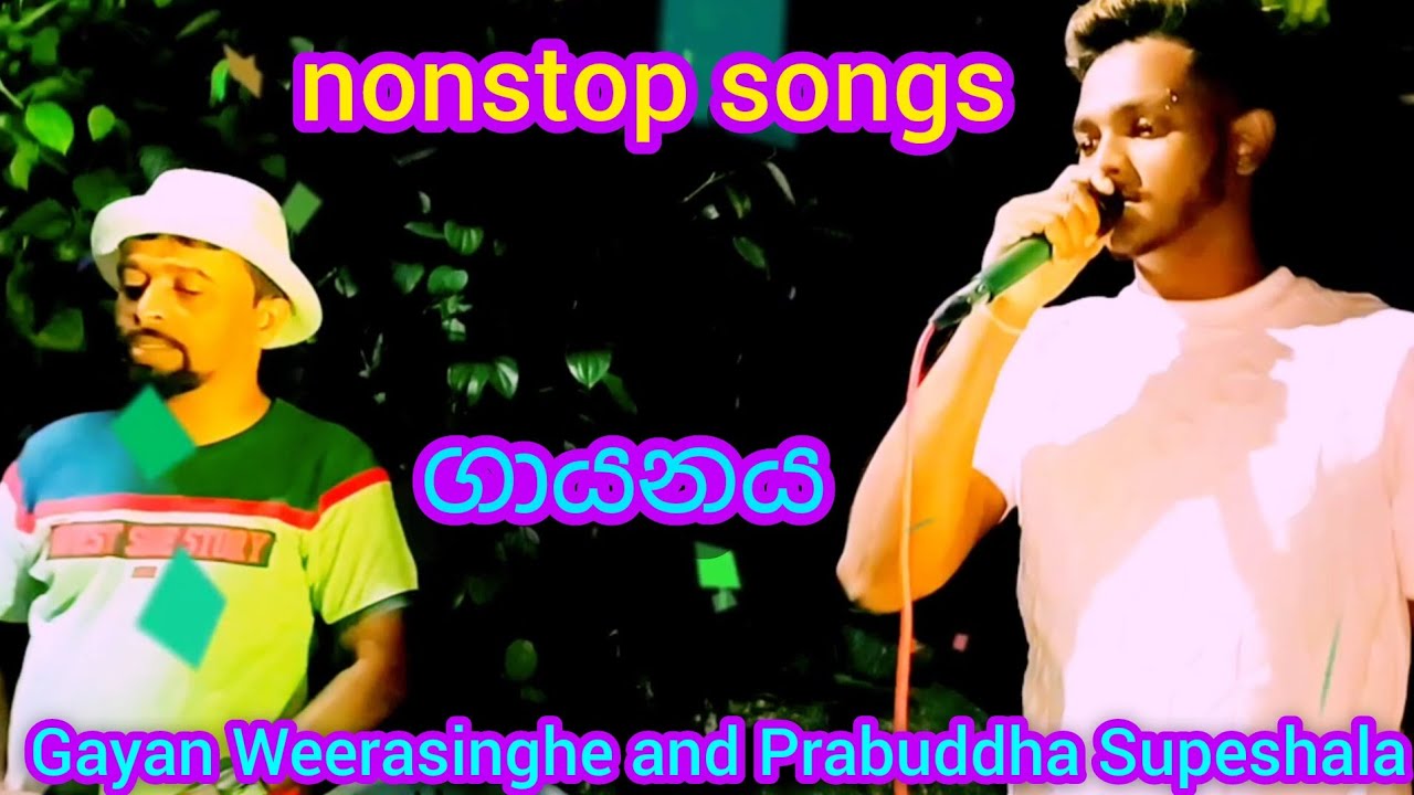 Gayan Weerasinghe and Prabuddha Supeshala, - YouTube