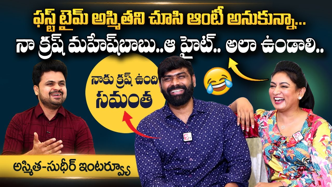 Actress Ashmita Husband Sudhir Interview | Ashtrixx Ashmita | Anchor ...