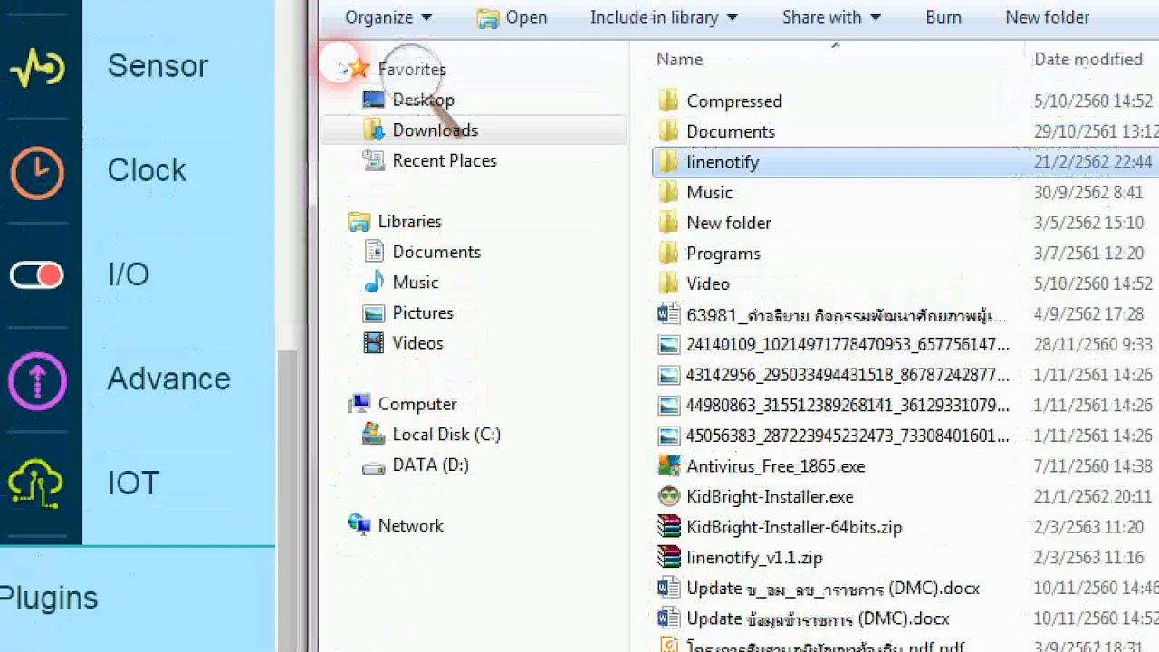 Kidbright Linenotify : การใช้งานบอร์ด Kidbright ส่งข้อความแจ้งเตือนผ่าน Line - YouTube