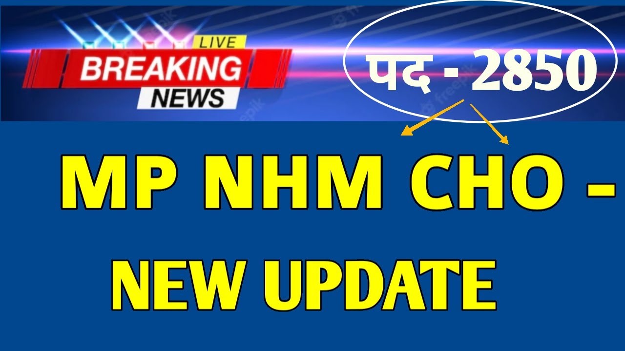 MP NHM CHO 2022 - NEW UPDATE - OFFICIAL INFORMATION - YouTube