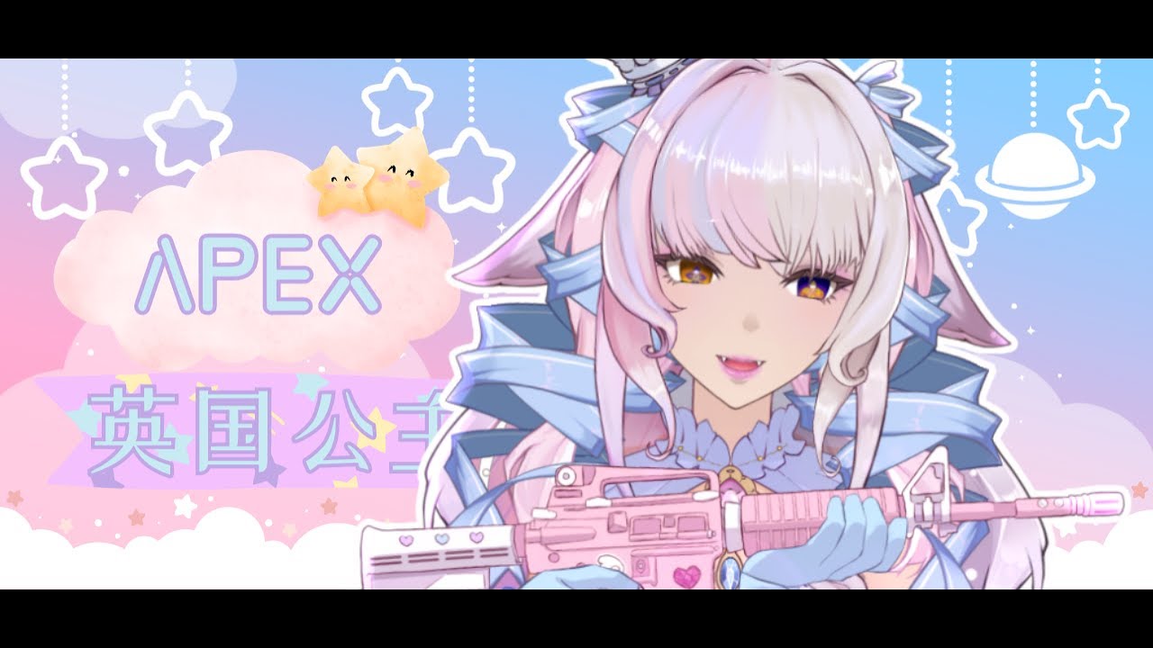 Apex Warrior Princess Rank Madness !socials !merch Wonderhoy! !Lurk ...