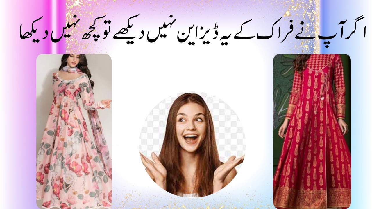 Frock Design in Same Print / Discover the Best Frock Design in Same ...