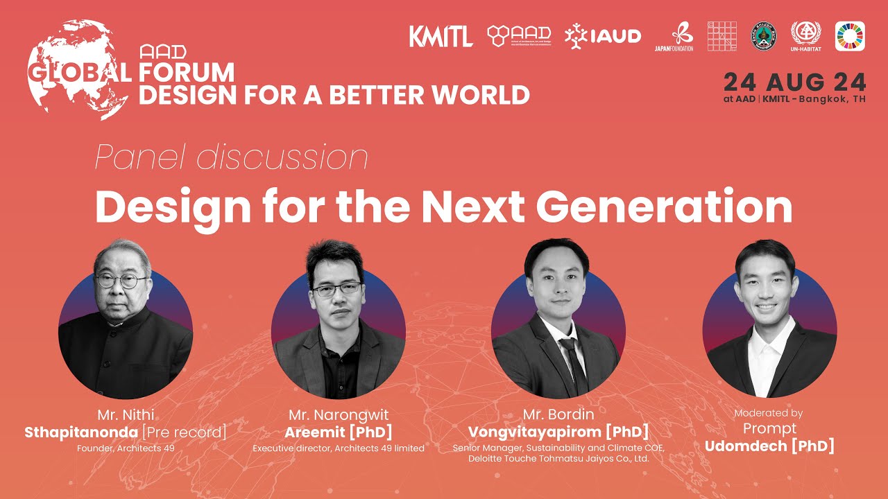 Panel discussion | Design for the Next Generation - YouTube