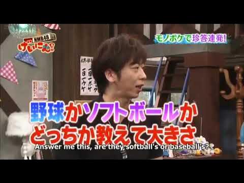 NMB48 Geinin! Pool Monoboke Battle: Ainyan, Sayanee, Maachun - YouTube