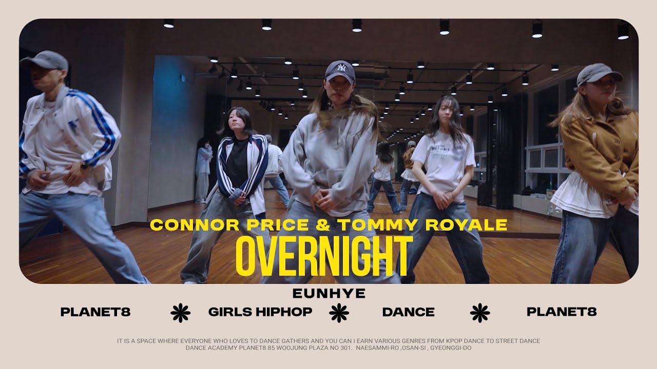 [오산 댄스학원 걸스힙합] Connor Price & Tommy Royale - Overnight eunhye쌤 (오산 동탄 ...
