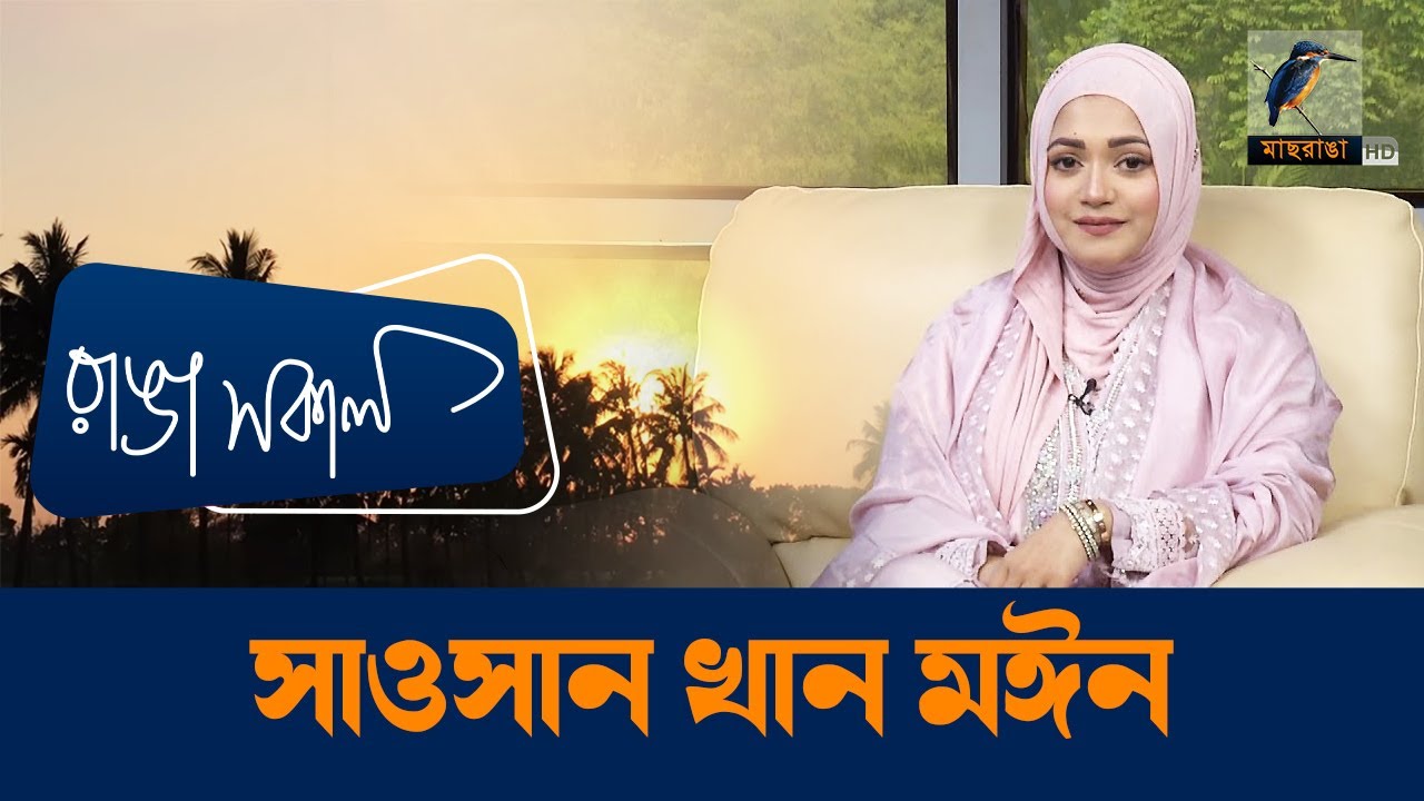 Sausan Khan Moyeen | Founder | Enchanted BD| Interview | Talk Show ...