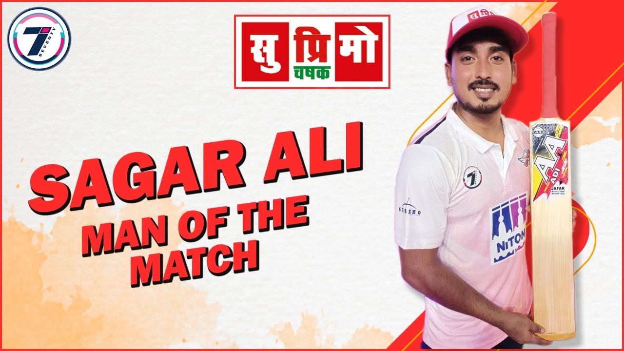 SAGAR ALI | MAN OF THE MATCH | SUPREMO CHASHAK | 2022 - YouTube