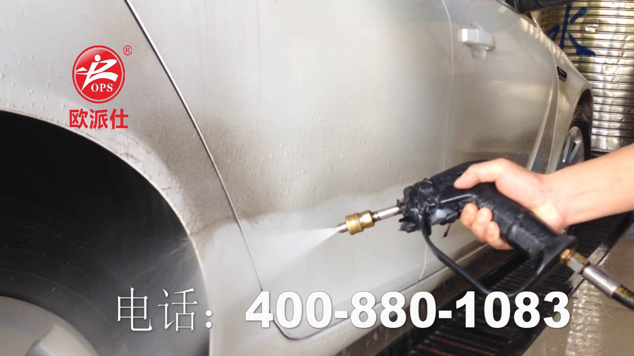 How to wash a white car with OPS powder? - YouTube