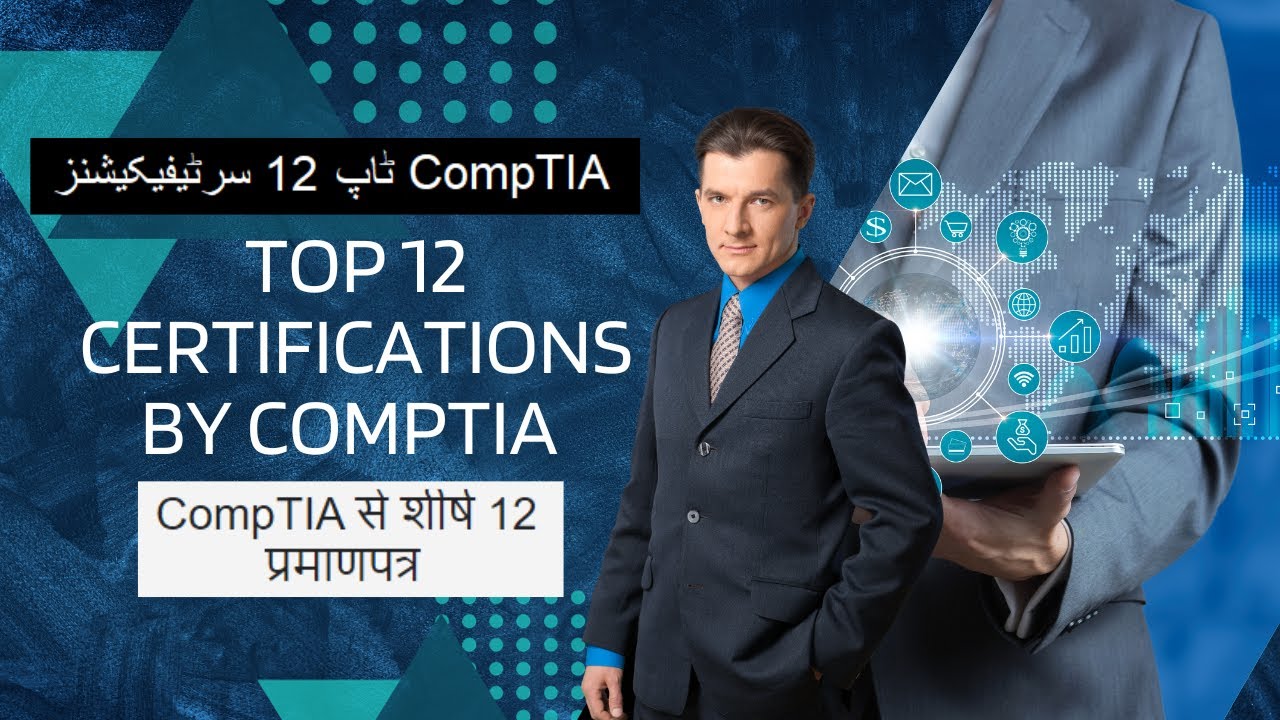 CompTIA Certifications | CompTIA A+ | CompTIA Info - YouTube