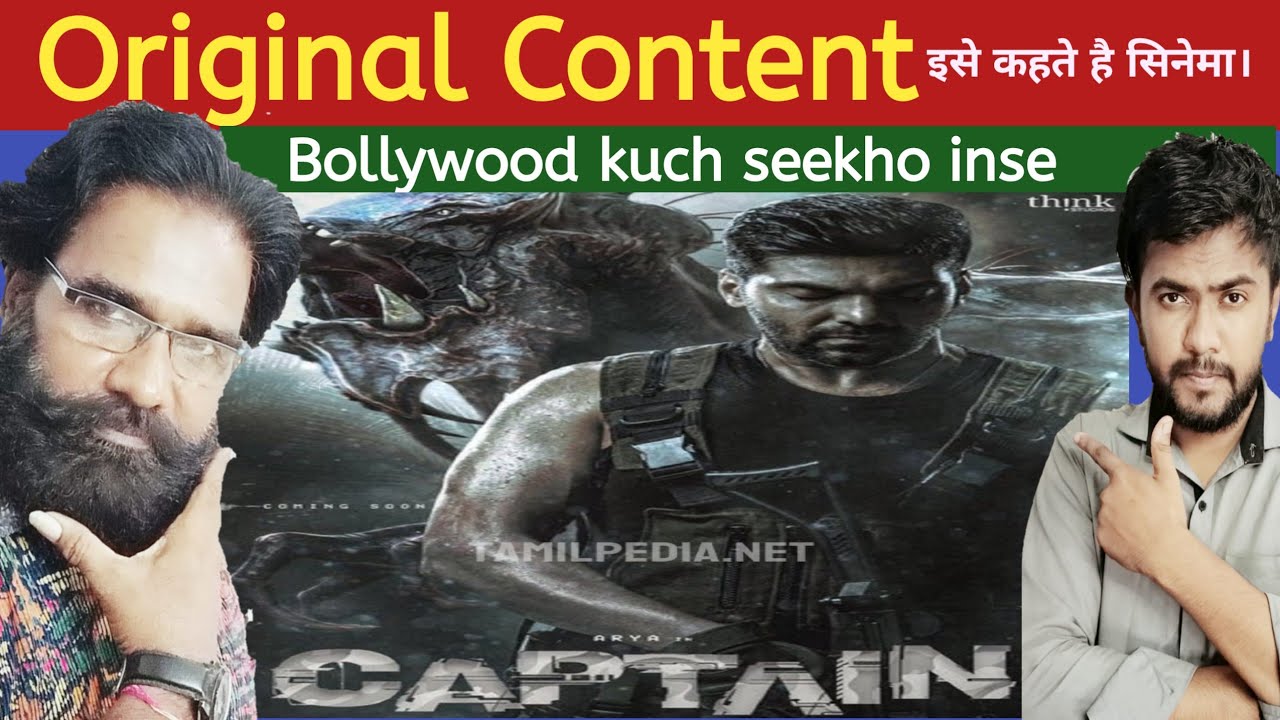 Captain Official Trailer | Arya, Aishwarya Lekshmi | D Imman| Shakti ...