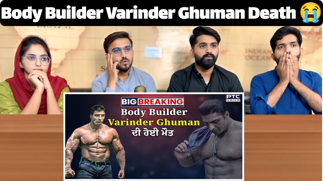 Varinder Ghuman Death News : Body Builder Varinder Ghuman ਦੀ ਹੋਈ ਮੌ/ਤ ...