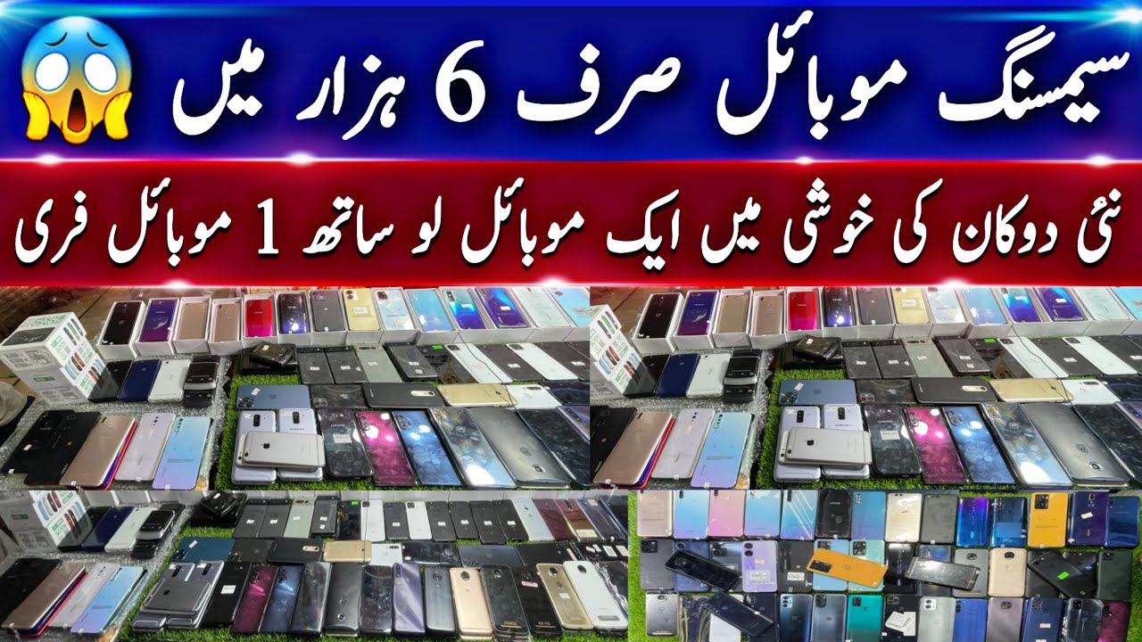 Cheapest Mobile phone 14th Of July samsung motorola book phone flip ...