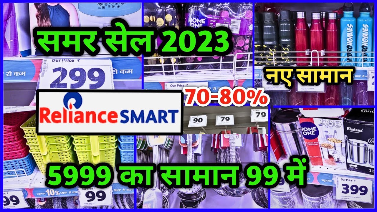 reliance smart superstore all new kitchen product's ! |new offer in ...