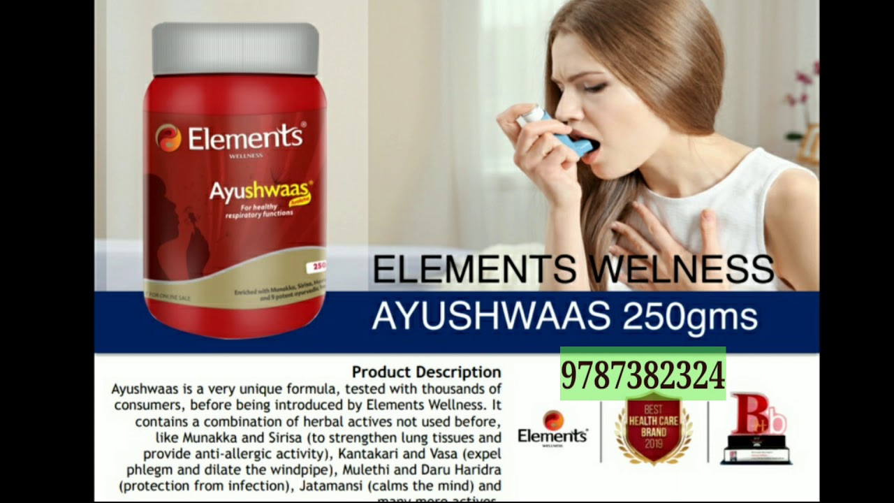 Elements Wellness Ayush Waas Product Tamil (தமிழ்) Ph.9787382324 - YouTube